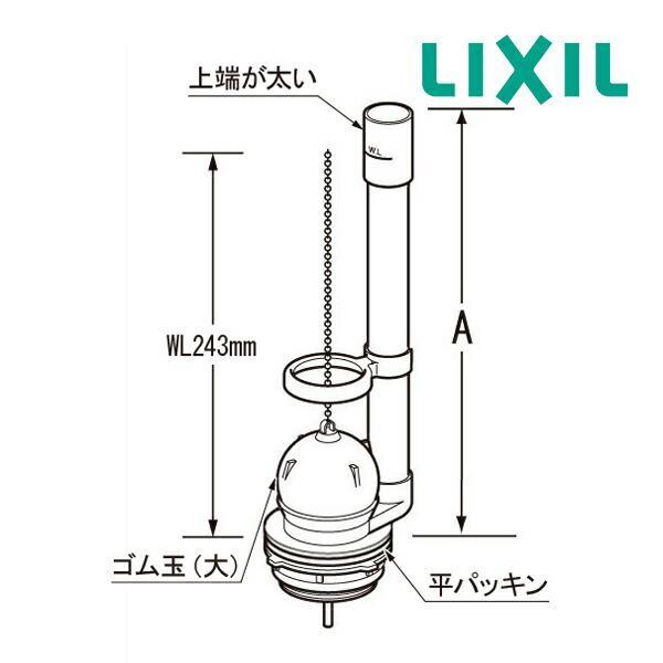 LIXI　INAX　TF-889C-SX1フロート弁対応タンク仕様袋ナットなし　密結ロータンク用標準式、弁座下パッキン形状　平フロート弁対応タンク仕様　袋ナットなし　密結ロータンク用標準式、弁座下パッキン形状　平フロート弁仕様　ドラムなし　...
