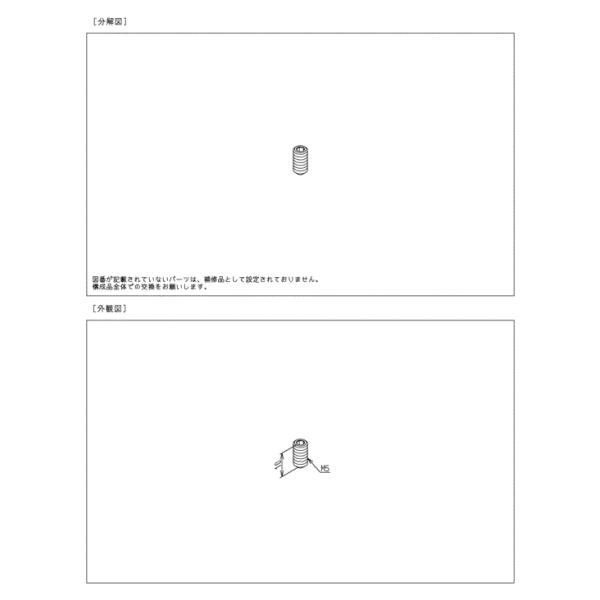 TOTOTH1002677止めねじ