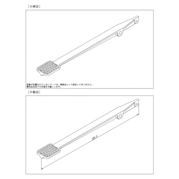 TOTOTH15425水栓部材　ペダル　青銅