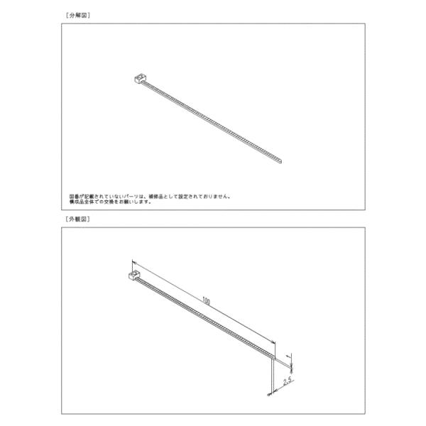 TOTO TH57040　　結束バンド