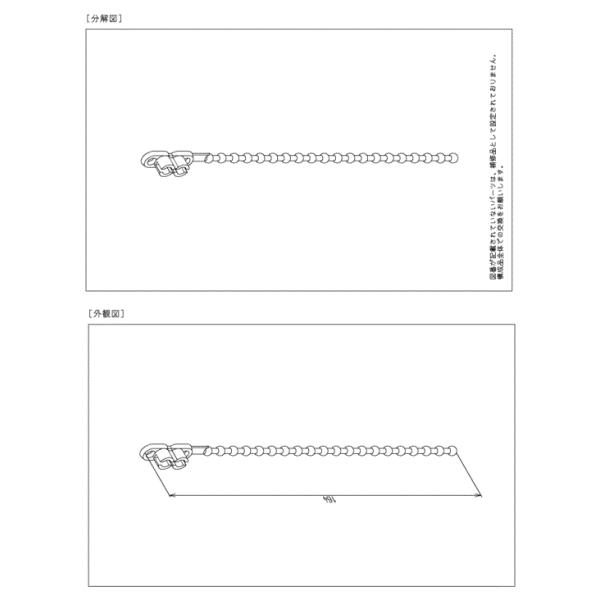 TOTO   TH57047　2個セット　結束バンド