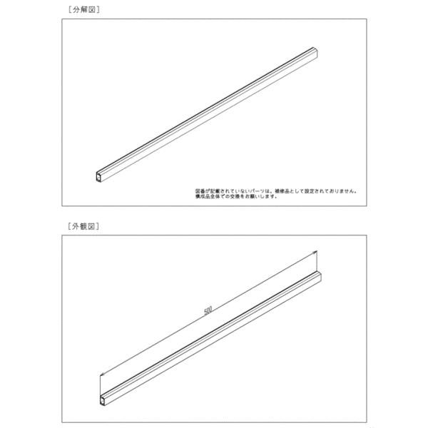 TOTO TH57095　　エフモール