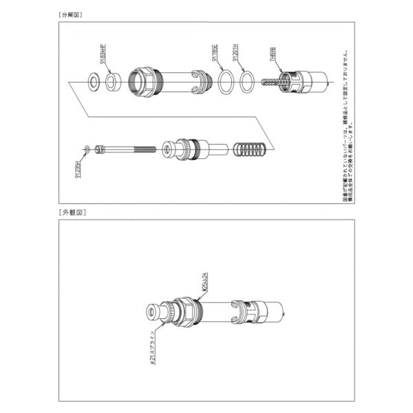 TH698-2R自閉バルブ部　TL597型用