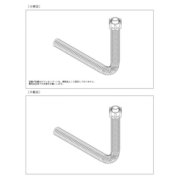 TOTOTH903776Z水栓部材 　連結管