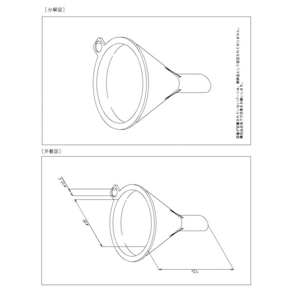 TOTO　TH95847　水栓部材　 漏斗