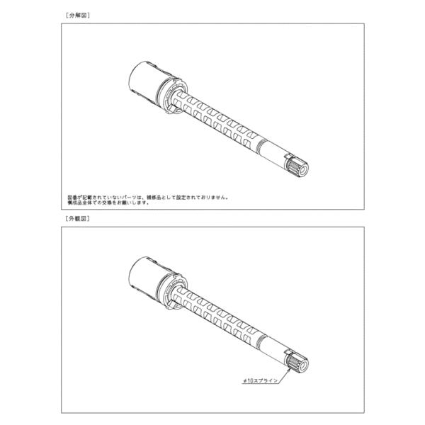 TOTOTHF53水栓金具取替パーツ　開閉バルブ部