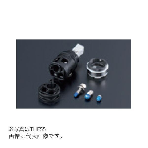 TOTO　THF57A　　旧品番 THF57シングルバルブ部 　上げ吐水用　