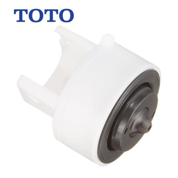 TOTO　タンク用ダイヤフラム部　THK15S手洗い管より水が出ない　タンク内に水が貯まりにくいといった不具合に対応です適応型番TS350系　TS393系　TS782系　TS78３系　TS930系　TS963系　TS970系 　TS982系...