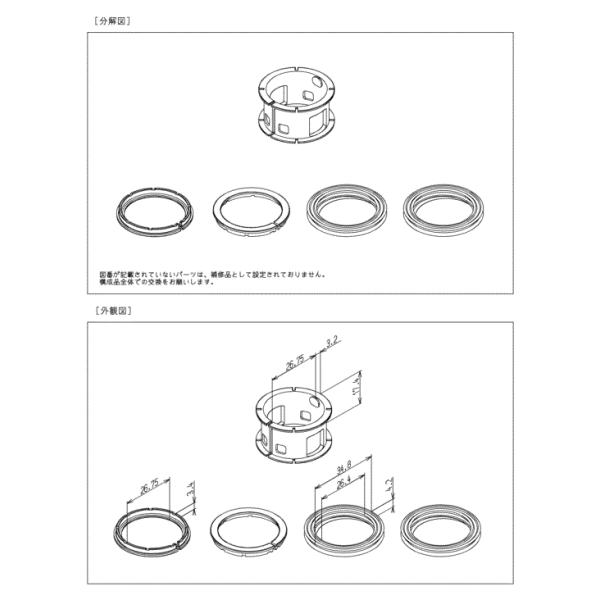 TOTOTHK54DB-2　2個セット　Ｘパッキン パッキン類　 部品