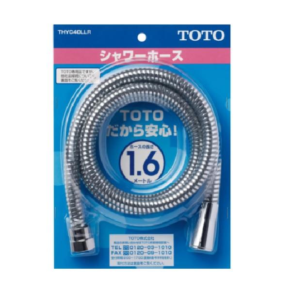 TOTOTHYC40LLR水栓金具取替えパーツ　シャワーホース 　樹脂　メタル調　1600mm　本体側ねじW24山20適用機種TBW01021J，TBW01022J，TBW01403J，TBW01405J，TBW02018J，TMNW40E...