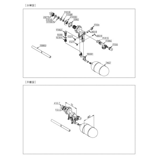 TOTOTHYS5A補修用横型ロータンクボールタップ 　手洗なし用