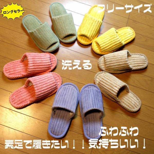 ・洗えるから嬉しい！・スリッパも色も可愛くて履きやすい！・PVC底、さっと拭けるお手入れ簡単・素足で履きたいふわふわ・当店の大人気商品フリーサイズ  男女兼用足のサイズ　?約24.5cm（甲がやや狭い）素　　　材　混紡・PVC製　造　国　中...