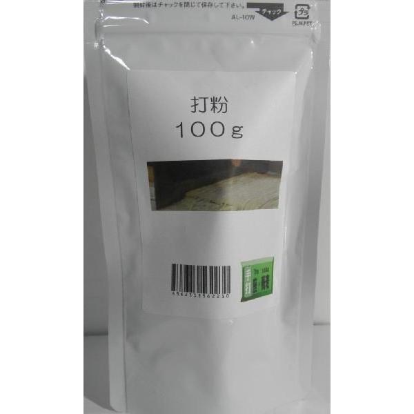 １００ｇ単位で購入できる挽きたての打ち粉。サラサラの上質な打ち粉です。蕎麦がひっつきにくく、美味しい蕎麦湯を召し上がれます。