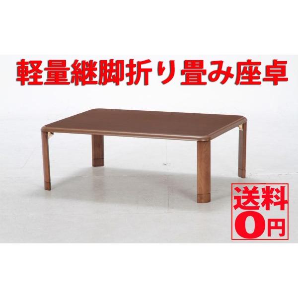 ●メーカー直送品 【メーカー在庫がない場合は、お時間を頂く場合もございます】商品管理番号 10037生産国 ベトナムサイズ 〔全体〕幅105×奥行75×高さ33〜38cm素材 繊維板/アクリル樹脂（ＵＶ塗装）注意事項 ※商品画像の小物等は商...