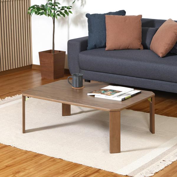 UV塗装で傷に強い！折りたためるモダンな木目調ローテーブルお部屋に自然に馴染む、落ち着いた木目調デザインでインテリア性も抜群。選べる3サイズ 幅90　105　120ｃｍからお選びいただけます。傷や汚れに強いUV塗装で、日常のお手入れもラクラ...