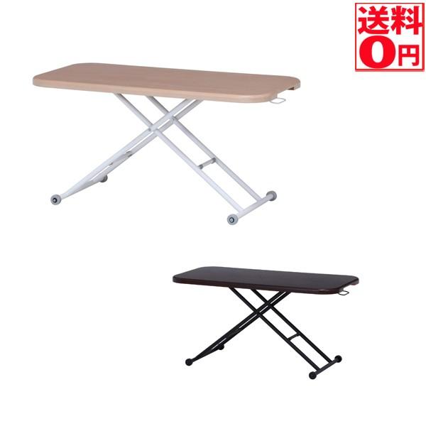 ●メーカー直送品 【メーカー在庫がない場合は、お時間を頂く場合もございます】【北海道/沖縄/離島へは追加送料がかかります】 商品詳細情報商品名 ガス昇降フリーテーブル　ワイドJANコード 4953980952523サイズ 全体：幅126〜1...