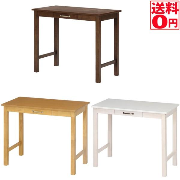 ●メーカー直送品 【メーカー在庫がない場合は、お時間を頂く場合もございます】【北海道/沖縄/離島へは追加送料がかかります】商品管理番号　95784・10885・10884サイズ　〔全体〕幅90×奥行45×高さ72cm素材　素材天然木化粧繊維...