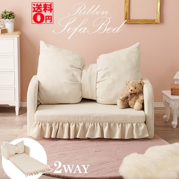 【発売日：2025年05月08日】●【メーカー直送品】メーカー在庫欠品の場合は、次回入荷までお時間を頂く場合がございますこちらの商品は送料無料です（※北海道・沖縄・離島へのお届けは原則御承り致しておりません。）大きなリボンクッションとフリル...