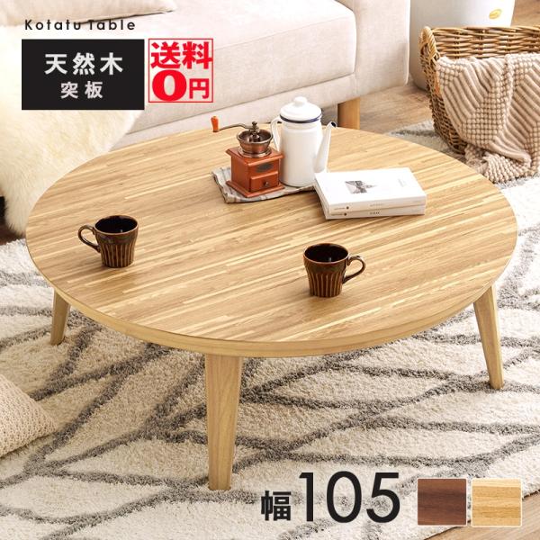 【発売日：2026年02月20日】●【メーカー直送品】メーカー在庫欠品の場合は、次回入荷までお時間を頂く場合がございますこちらの商品は送料無料です（※北海道・沖縄・離島へのお届けは原則御承り致しておりません。）表情豊かな天然木突板を使用した...