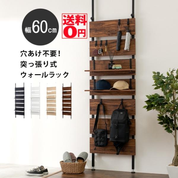 【発売日：2026年05月10日】●【メーカー直送品】メーカー在庫欠品の場合は、次回入荷までお時間を頂く場合がございますこちらの商品は送料無料です（※北海道・沖縄・離島へのお届けは原則御承り致しておりません。）お部屋のいろいろな場所に設置で...