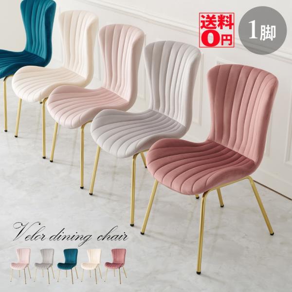 【発売日：2025年11月20日】●【メーカー直送品】メーカー在庫欠品の場合は、次回入荷までお時間を頂く場合がございますこちらの商品は送料無料です（※北海道・沖縄・離島へのお届けは原則御承り致しておりません。）貝殻のようなシルエットにゴール...