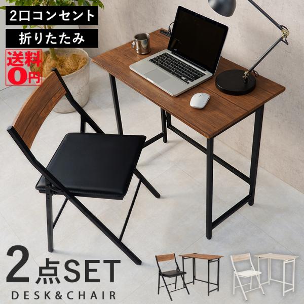 【発売日：2026年05月01日】●【メーカー直送品】メーカー在庫欠品の場合は、次回入荷までお時間を頂く場合がございますこちらの商品は送料無料です（※北海道・沖縄・離島へのお届けは原則御承り致しておりません。）必要な時だけ広げて、たたんで収...