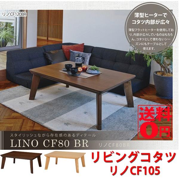 【発売日：2026年08月17日】●【メーカー直送品】メーカー在庫欠品の場合は、次回入荷までお時間を頂く場合がございますスタイリッシュながら存在感のあるディテール【商品詳細】サイズ:(約)幅105×奥行75×高さ36.5(継脚時41.5)c...