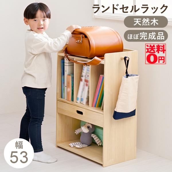 ●【メーカー直送品】メーカー在庫欠品の場合は、次回入荷までお時間を頂く場合がございますこちらの商品は送料無料です（※北海道・沖縄・離島へのお届けは原則御承り致しておりません。）お子様が使いやすい高さだから毎日のお片付けが習慣に。A4ファイル...
