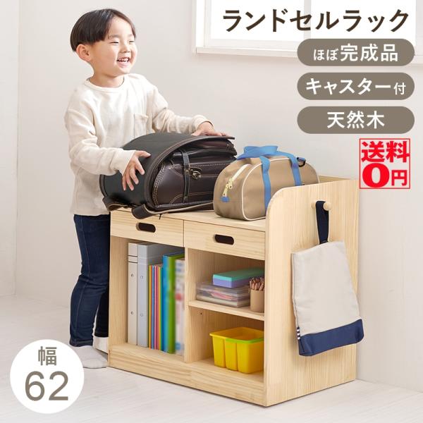 ●【メーカー直送品】メーカー在庫欠品の場合は、次回入荷までお時間を頂く場合がございますこちらの商品は送料無料です（※北海道・沖縄・離島へのお届けは原則御承り致しておりません。）お子様が使いやすい高さだから毎日のお片付けが習慣に。A4ファイル...