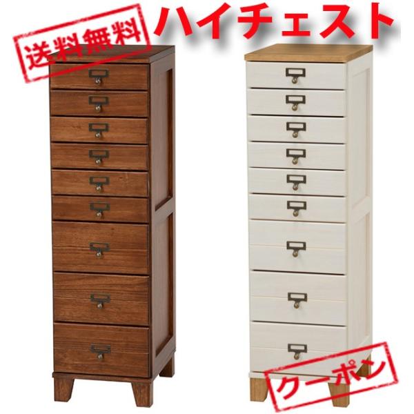 ●【メーカー直送品】メーカー在庫欠品の場合は、次回入荷までお時間を頂く場合がございますこちらの商品は送料無料です（※北海道・沖縄・離島へのお届けは原則御承り致しておりません。）A4クリアファイルが入る、桐製の書類チェスト。引出しにはネーム入...