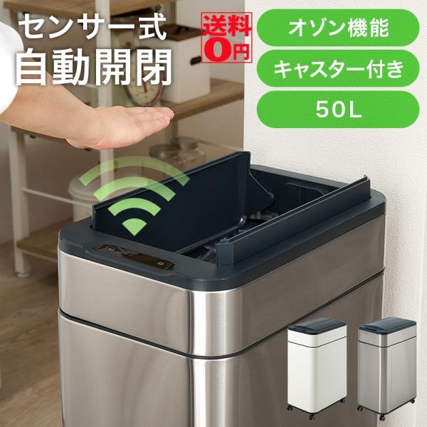 ●【メーカー直送品】メーカー在庫欠品の場合は、次回入荷までお時間を頂く場合がございますこちらの商品は送料無料です（※北海道・沖縄・離島へのお届けは原則御承り致しておりません。）濡れた手、汚れた手でも大丈夫！お料理中のゴミ捨てなどに便利。手を...