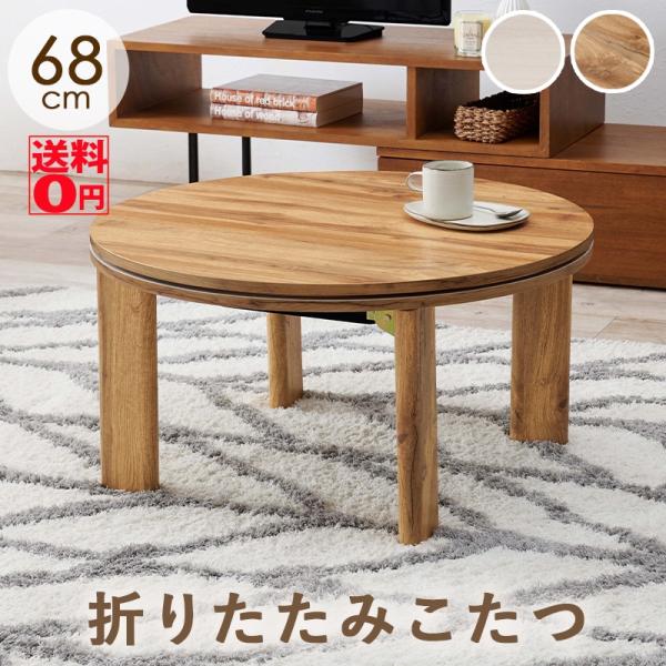 【発売日：2026年01月30日】●【メーカー直送品】メーカー在庫欠品の場合は、次回入荷までお時間を頂く場合がございますこちらの商品は送料無料です（※北海道・沖縄・離島へのお届けは原則御承り致しておりません。）狭い部屋にも置きやすいコンパク...