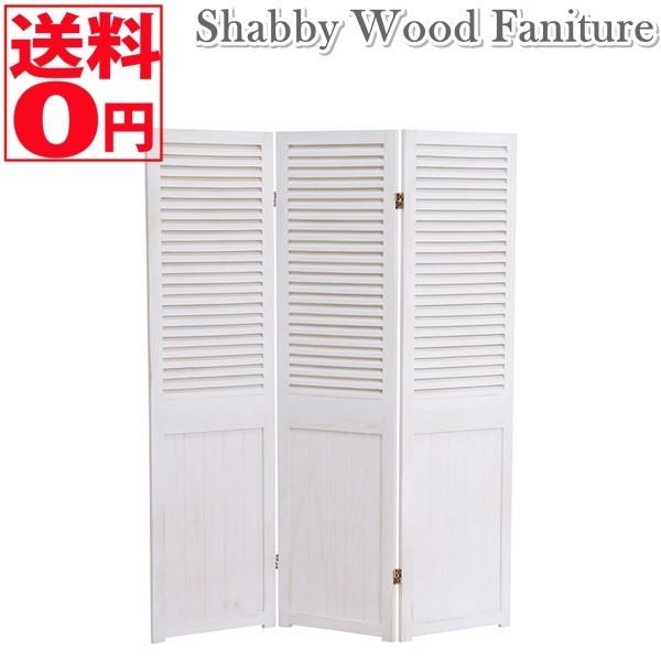 【発売日：2025年12月15日】●【メーカー直送品】メーカー在庫欠品の場合は、次回入荷までお時間を頂く場合がございますシンプルで使いやすい、アンティーク調3連パーテーション。お部屋の仕切りや目隠しに!  【商品詳細】サイズ (約)幅40×...