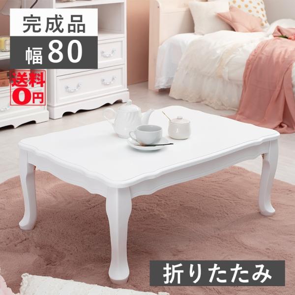【発売日：2025年06月06日】●【メーカー直送品】メーカー在庫欠品の場合は、次回入荷までお時間を頂く場合がございますこちらの商品は送料無料です（※北海道・沖縄・離島へのお届けは原則御承り致しておりません。）折りたたみできて便利、猫脚とア...