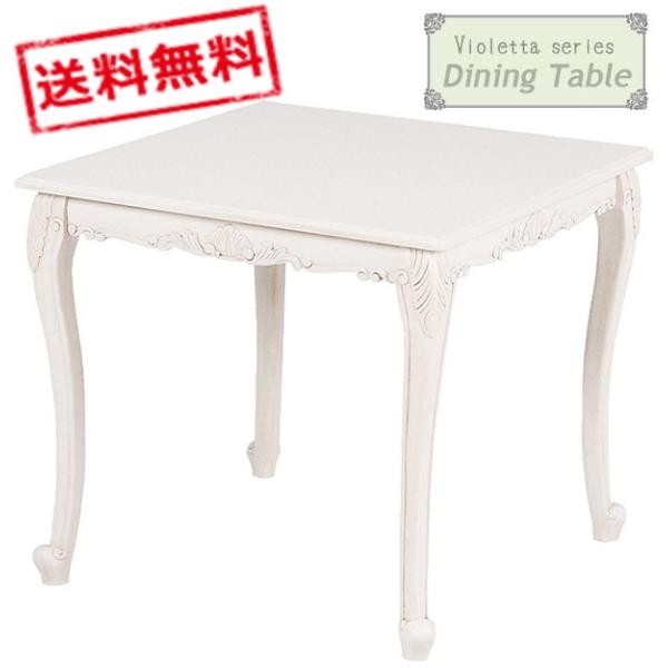 【発売日：2025年10月01日】●【メーカー直送品】メーカー在庫欠品の場合は、次回入荷までお時間を頂く場合がございますこちらの商品は送料無料です（※北海道・沖縄・離島へのお届けは原則御承り致しておりません。）エレガントな彫刻とねこ脚、古く...