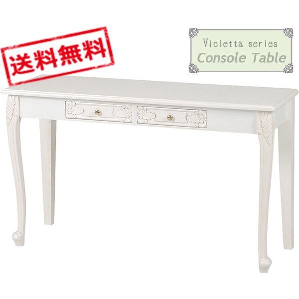 【発売日：2026年07月01日】●【メーカー直送品】メーカー在庫欠品の場合は、次回入荷までお時間を頂く場合がございますこちらの商品は送料無料です（※北海道・沖縄・離島へのお届けは原則御承り致しておりません。）エレガントな彫刻とねこ脚、古く...