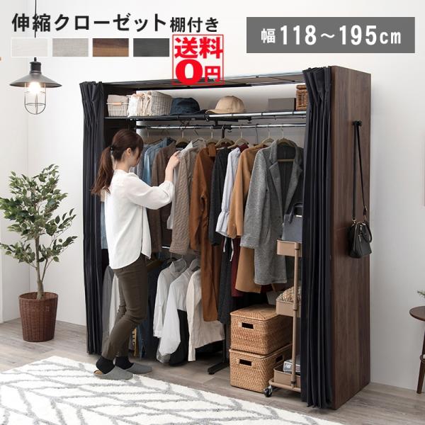 【発売日：2026年02月13日】●【メーカー直送品】メーカー在庫欠品の場合は、次回入荷までお時間を頂く場合がございますこちらの商品は送料無料です（※北海道・沖縄・離島へのお届けは原則御承り致しておりません。）スペースに合わせて伸縮可能な、...