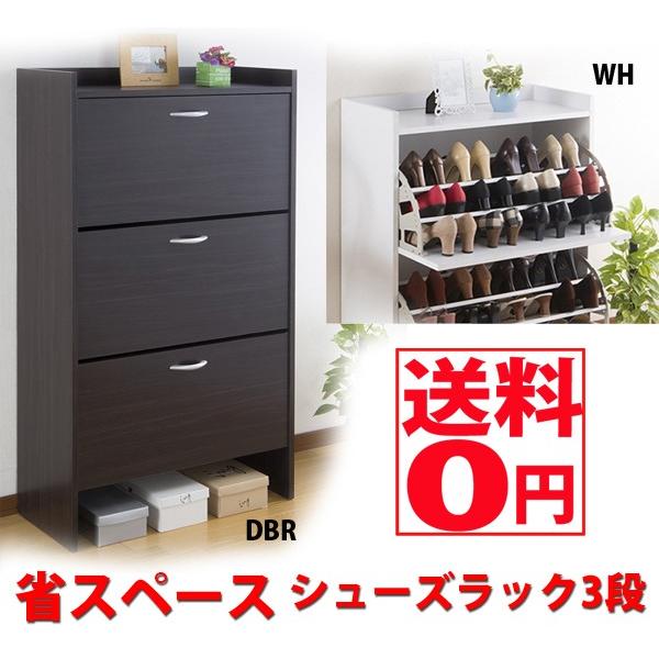 【こちらの商品は東北は追加送料がかかります】●メーカー直送品 【メーカー在庫がない場合は、お時間を頂く場合もございます】       1.薄型・立体収納で最大2段24足、3段36足　狭い玄関でも設置可能な奥行き30cmのシューズラックです。...