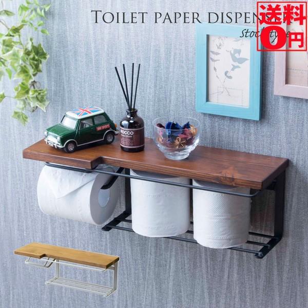 ●メーカー直送品 【メーカー在庫がない場合は、お時間を頂く場合もございます】・トイレットペーパーホルダー（ストックtype） ・品番:SIN-30 DBR/NA/STN・カラー:ダークブラウン/ナチュラル・商品サイズ:　本体：幅44×奥行1...