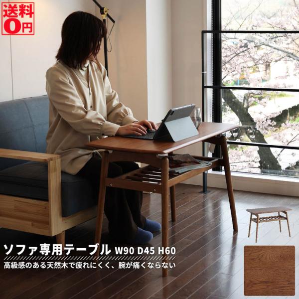 ソファと合わせるとちょうど良い高さのハイテーブル。人気のアメリカンビンテージスタイル。■品番：T-3648■品名：High Table -norton-■商品サイズ：W900×D450×H600（mm）■梱包サイズ：W950×D500×H1...