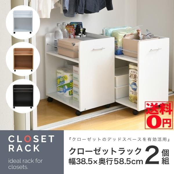 ●【メーカー直送品】メーカー在庫欠品の場合は、次回入荷までお時間を頂く場合がございます【北海道も送料無料！】※沖縄県・離島部ならびに一部山間部・僻地への配送はお伺いする事が出来ません■本体サイズ [外寸]（1個あたり）幅38.5×奥行58....