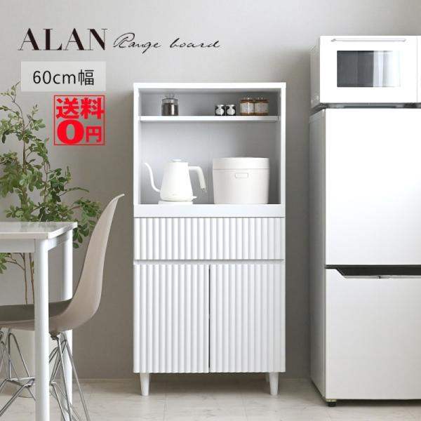 ●【メーカー直送品】メーカー在庫欠品の場合は、次回入荷までお時間を頂く場合がございますこちらの商品は送料無料です（※北海道・沖縄・離島へのお届けは原則御承り致しておりません。）目に留まりやすい個性的なデザインと洗練された雰囲気でお部屋の魅力...