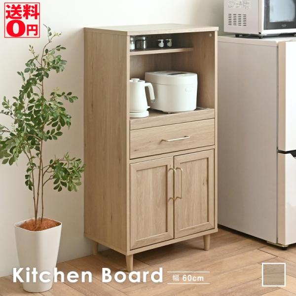 ●【メーカー直送品】メーカー在庫欠品の場合は、次回入荷までお時間を頂く場合がございますこちらの商品は送料無料です（※北海道・沖縄・離島へのお届けは原則御承り致しておりません。）【商品詳細】■サイズ・容量（約）　本体サイズ：幅600×奥行39...