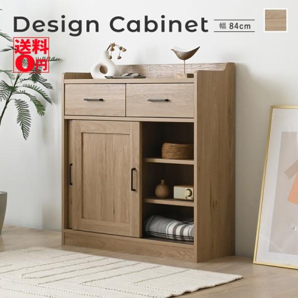 ●【メーカー直送品】メーカー在庫欠品の場合は、次回入荷までお時間を頂く場合がございますこちらの商品は送料無料です（※北海道・沖縄・離島へのお届けは原則御承り致しておりません。）一人暮らしのお部屋でも使いやすい大きさ。生活感が出やすい小物も扉...