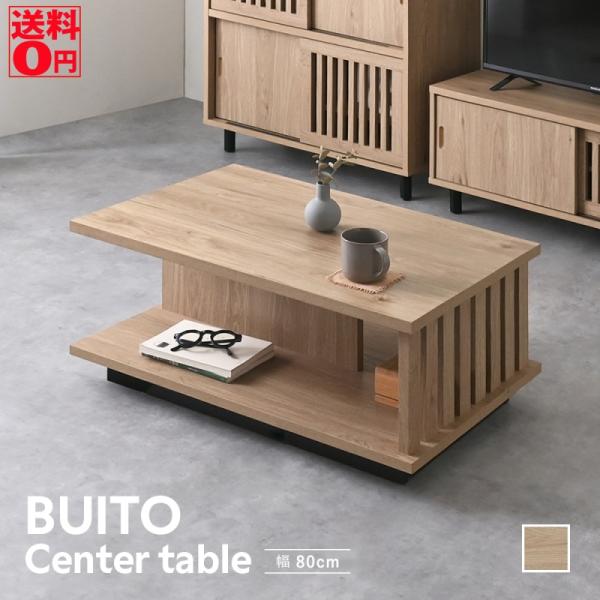 ●【メーカー直送品】メーカー在庫欠品の場合は、次回入荷までお時間を頂く場合がございますこちらの商品は送料無料です（※北海道・沖縄・離島へのお届けは原則御承り致しておりません。）和室にも洋室にもなじむ、シャープで上質な印象の縦格子デザインが特...