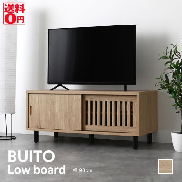 ●【メーカー直送品】メーカー在庫欠品の場合は、次回入荷までお時間を頂く場合がございますこちらの商品は送料無料です（※北海道・沖縄・離島へのお届けは原則御承り致しておりません。）和室にも洋室にもなじむ、シャープで上質な印象の縦格子デザインが特...