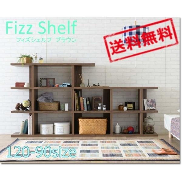●【メーカー直送品】メーカー在庫欠品の場合は、次回入荷までお時間を頂く場合がございますこちらの商品は送料無料です（※北海道・沖縄・離島へのお届けは原則御承り致しておりません。）使い方を選ばず、カンタンおしゃれなシンプルシェルフ。360℃化粧...
