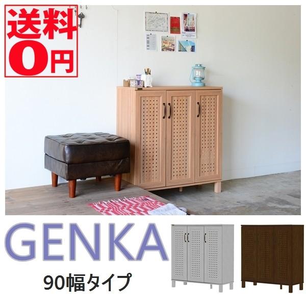 ●【メーカー直送品】メーカー在庫がない場合は、お時間を頂く場合もございますこちらの商品は送料無料です（※北海道・沖縄・離島へのお届けは原則御承り致しておりません。）通気性が高く、靴に嬉しいデザイン。通気性を重視する多目的のストッカーとしてリ...