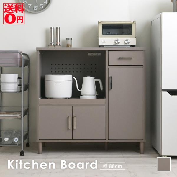 ●【メーカー直送品】メーカー在庫欠品の場合は、次回入荷までお時間を頂く場合がございますこちらの商品は送料無料です（※北海道・沖縄・離島へのお届けは原則御承り致しておりません。）グレージュのニュアンスカラーでキッチンにアクセントをつけられるデ...