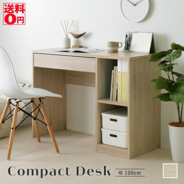 ●【メーカー直送品】メーカー在庫欠品の場合は、次回入荷までお時間を頂く場合がございますこちらの商品は送料無料です（※北海道・沖縄・離島へのお届けは原則御承り致しておりません。）無駄のないシンプルデザインに、豊富な収納力を詰め込んアコンパクト...